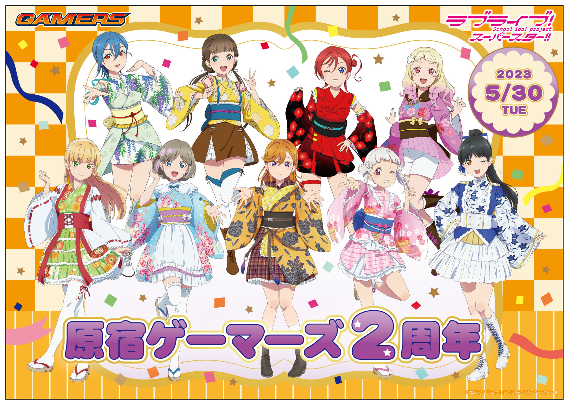 love live! (series) love live! superstar!! arashi chisato hazuki ren heanna sumire onitsuka ...